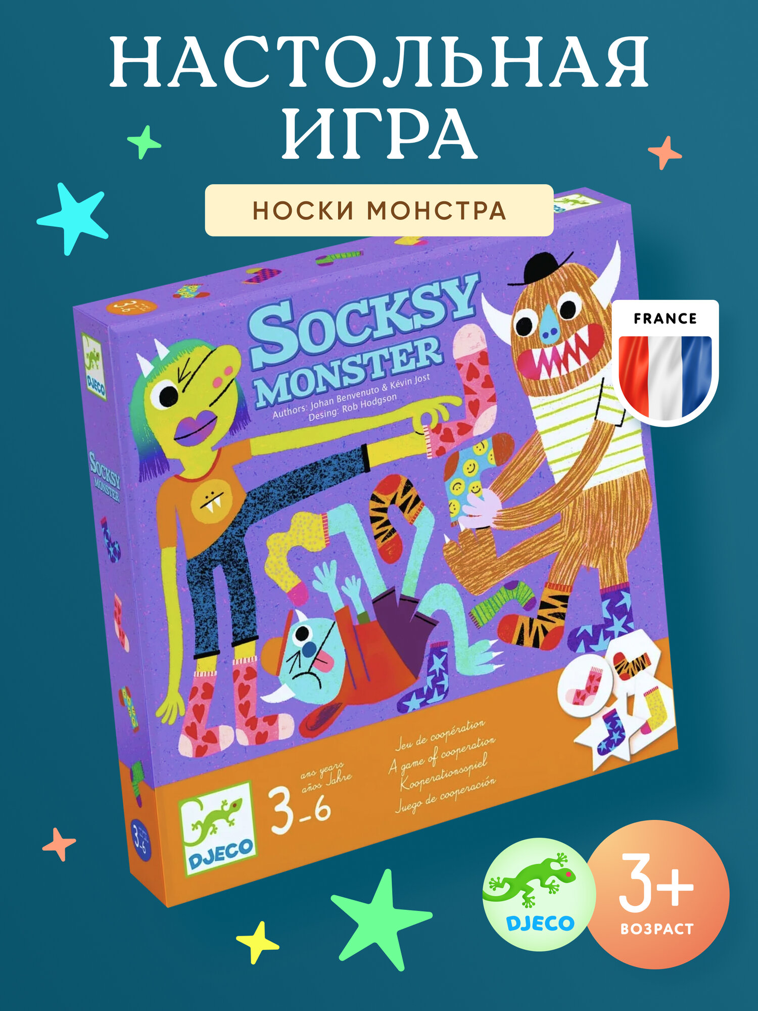 Настольная игра Djeco «Носки Монстра», 22 х 4 х 22 см, от 3 лет