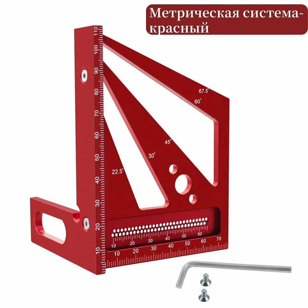 FNICEL Аксессуар для линейки/угольника 112мм х 82мм, Алюминий