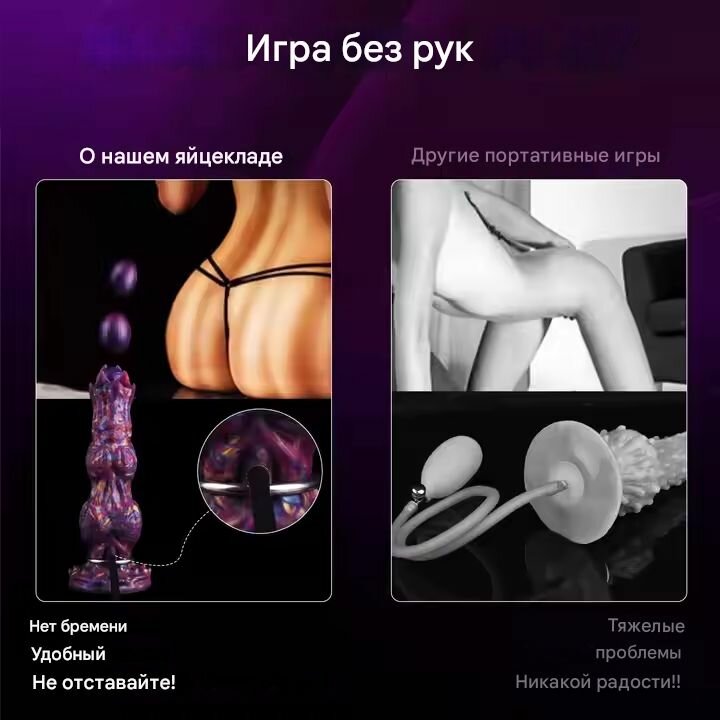 Дилдо Alien Ovipositor с 3 шариками, секс-игрушки для взрослых