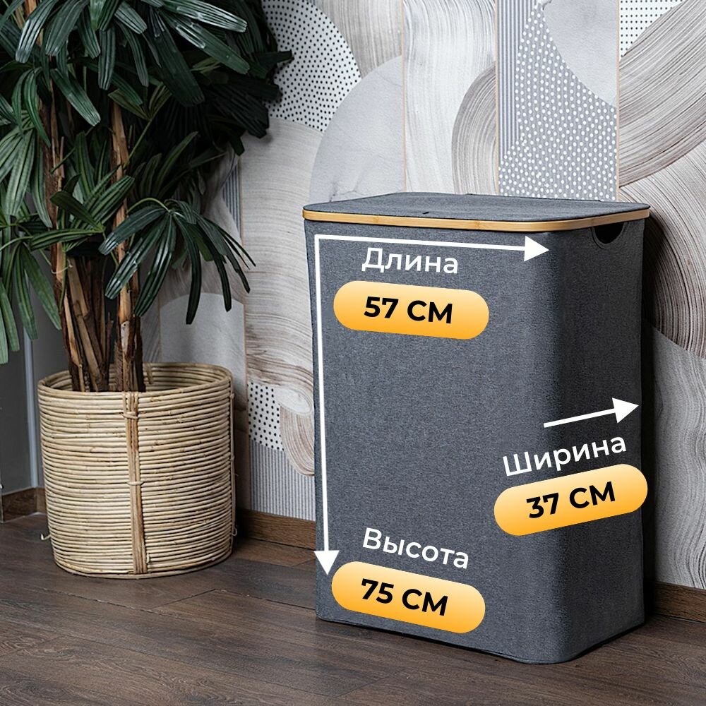 Корзина для белья — фото 1