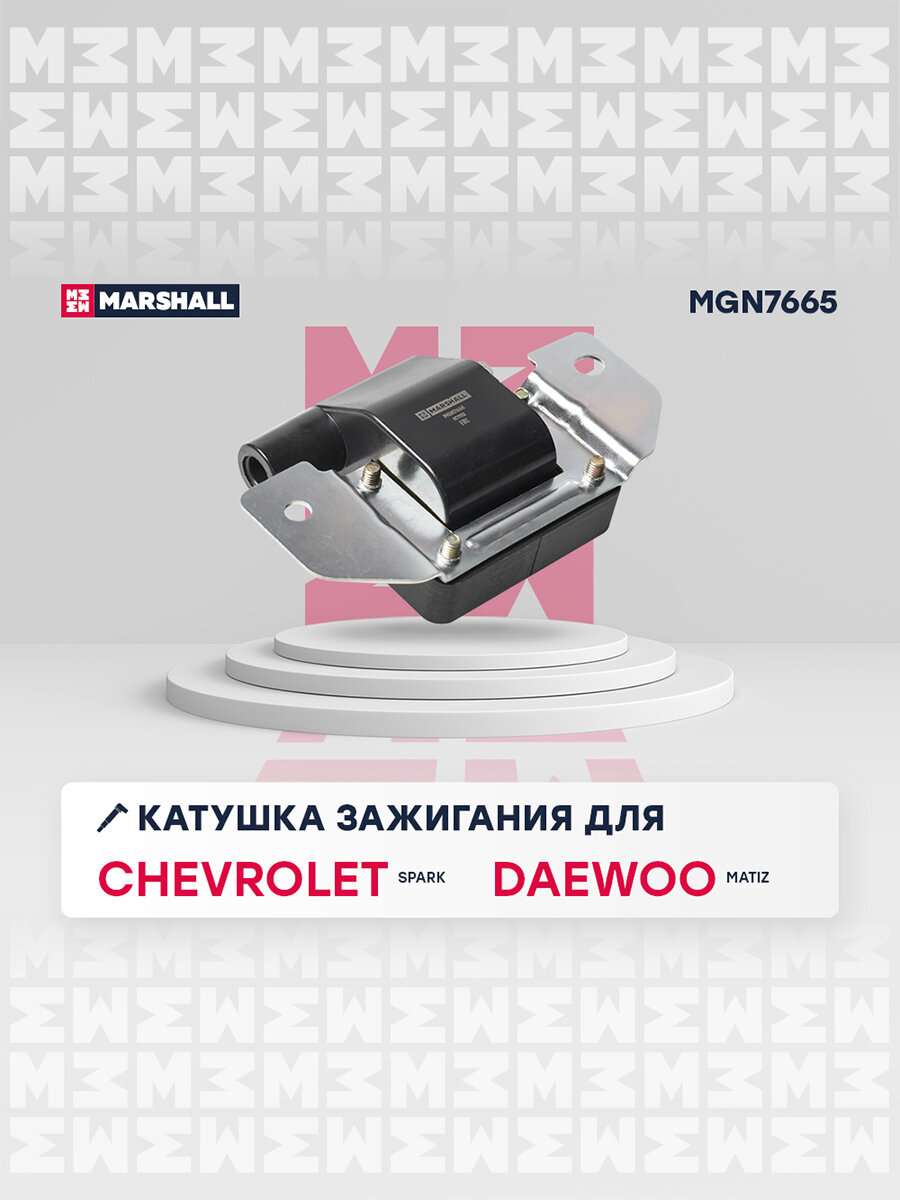 Катушка зажигания CHEVROLET шевроле Spark DAEWOO ДЭУ Matiz Матиз 96336522 96320818 94136766 2243318R10 2243342L10