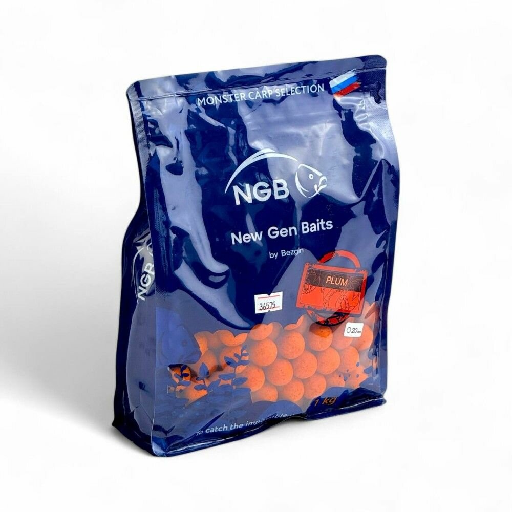 Бойлы вареные NGB Plum (слива) 20 мм, 1кг