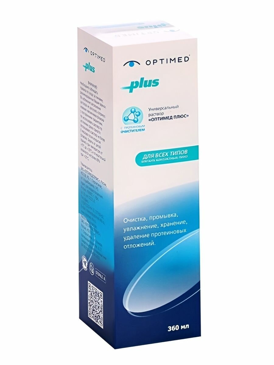 Оптимед раствор для линз Optimed Plus 360 мл.
