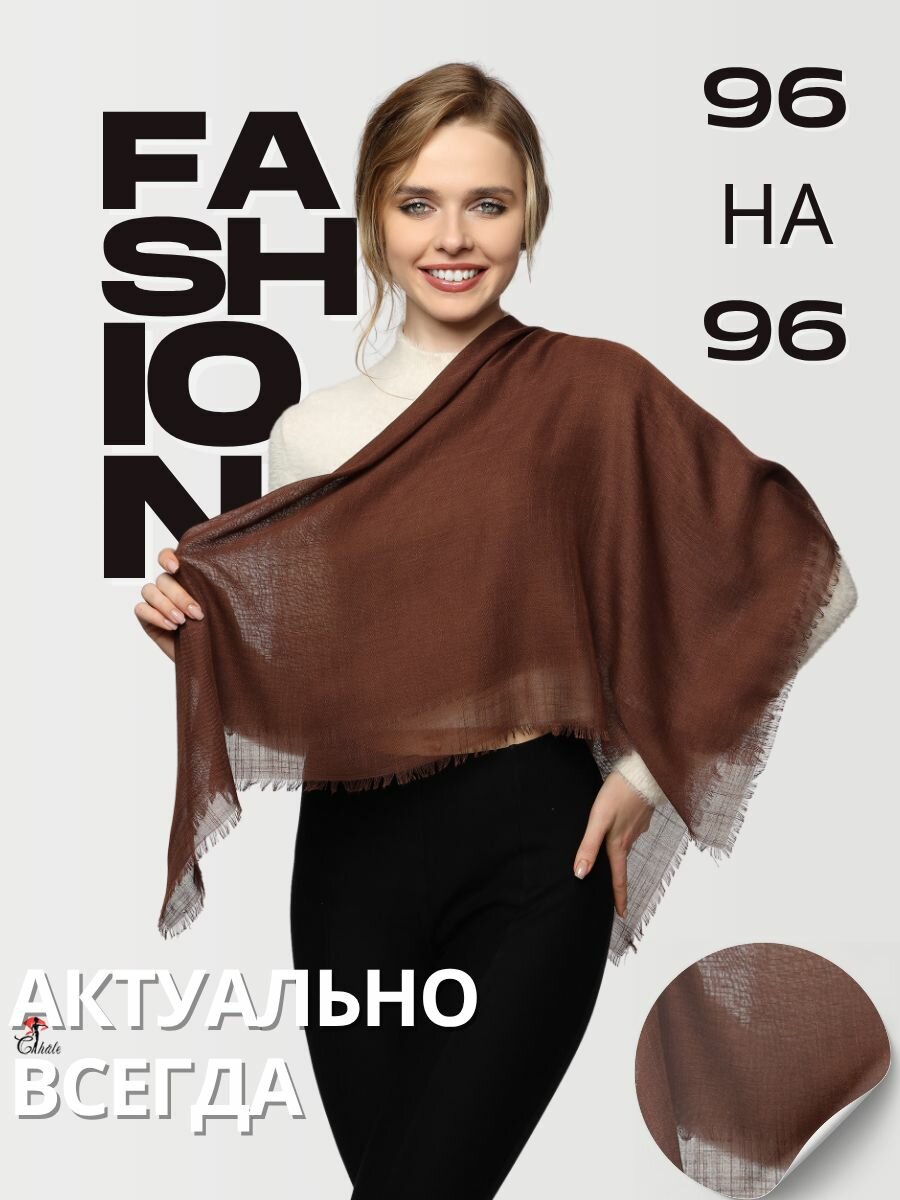 Платок для женщин