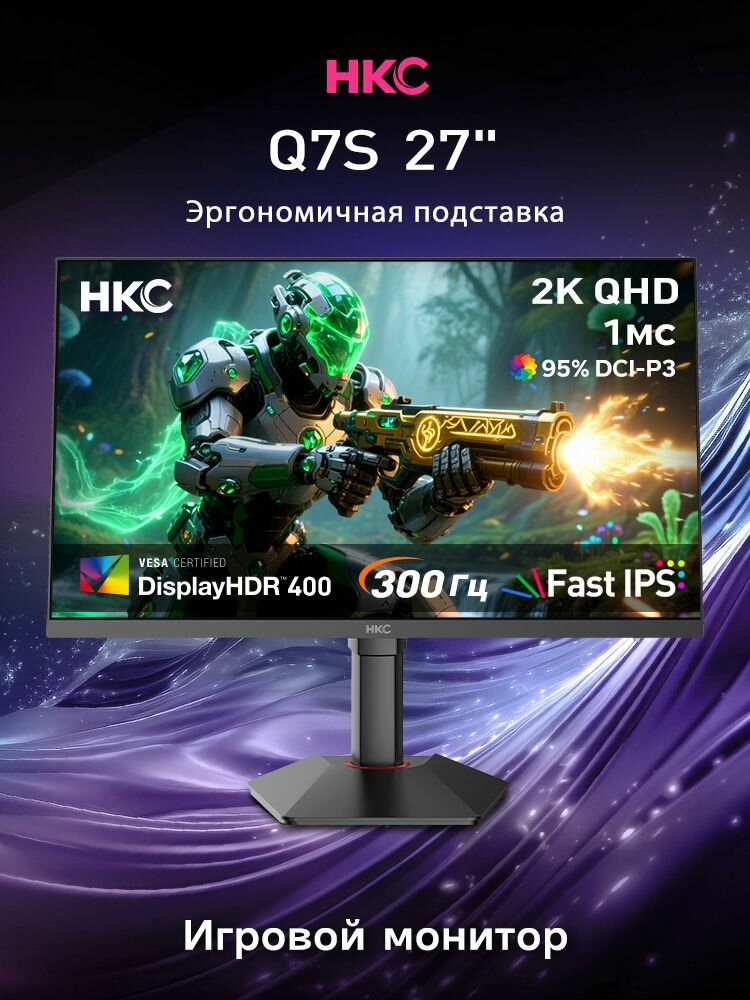 Игровой монитор 27 дюймов 2к IPS 300 гц и Fast-IPS для ПК для PS5 FreeSync Preimium; G-Sync, HKC Q7S, 27 дюйма 240 Гц 144 Гц 200 Гц, черный Подъемный поворотный монитор