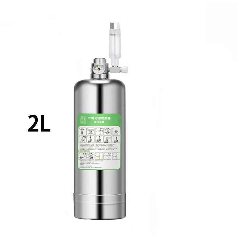 Генератор CO2 для аквариума, воды, травы, реактивный генератор CO2 из нержавеющей стали, генератор CO2 для аквариума