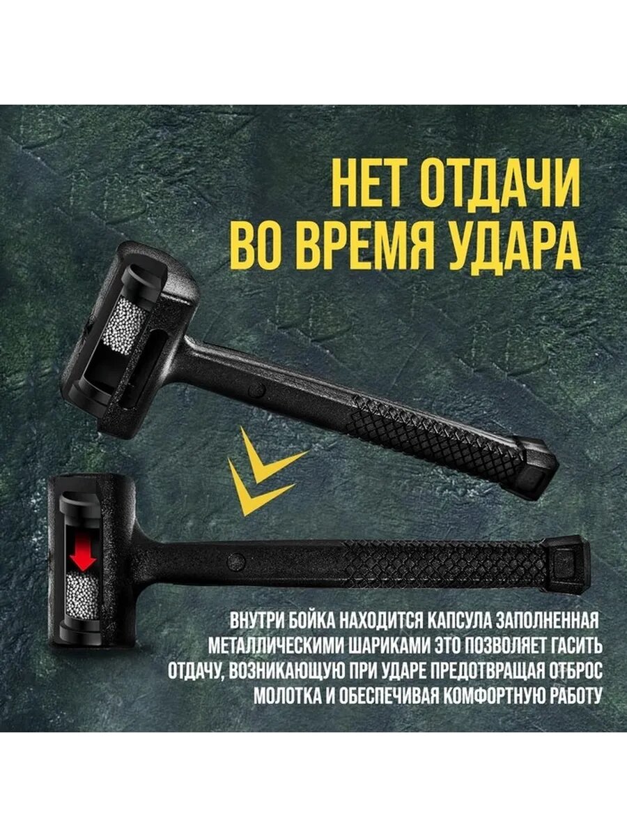 Ударная безынерционная кувалда для кузовных работ