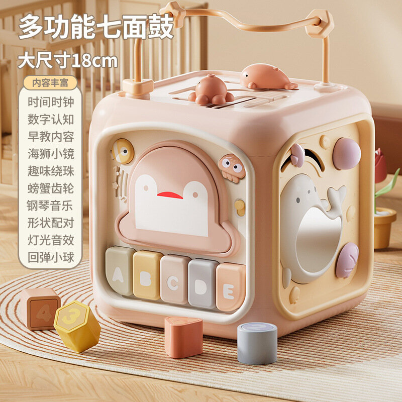 Игрушка-головоломка "Шестигранная коробка вокруг тарелки", обучающая, для детей, розовый