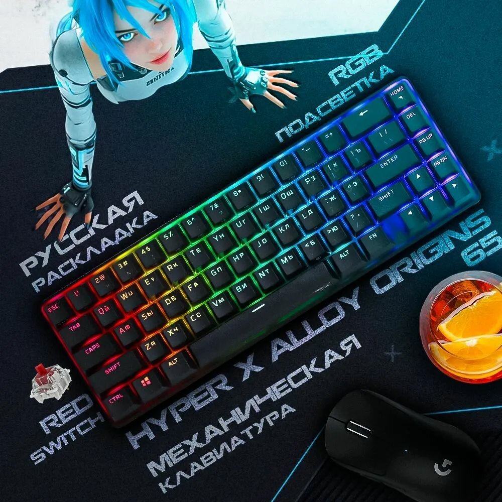 Клавиатура игровая проводная HyperX Alloy Origins 65 RU, Русская раскладка, черный