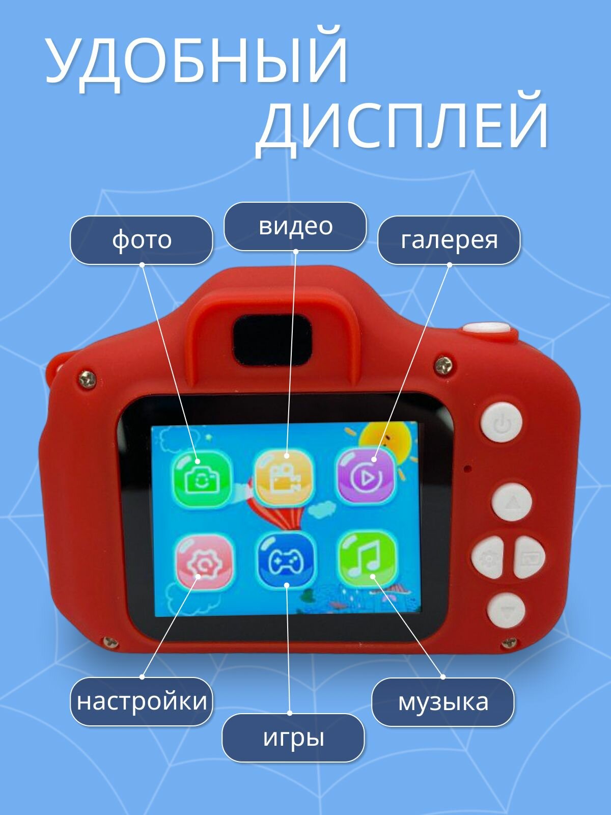 Детский фотоаппарат — фото 1