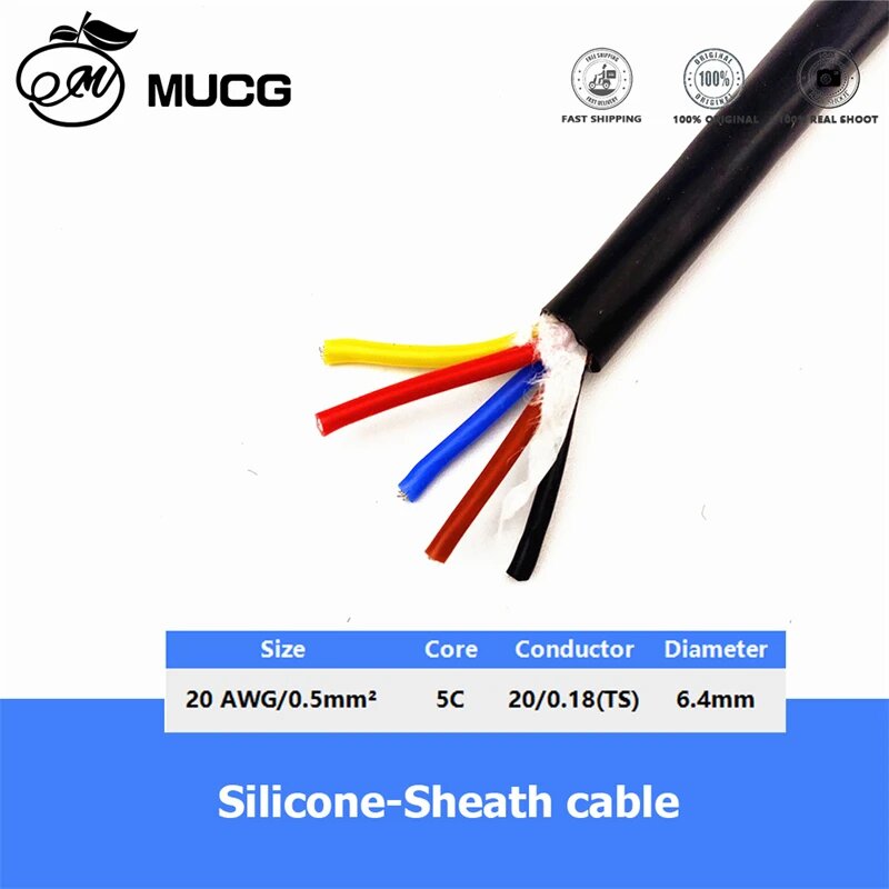 Термостойкий силиконовый провод Кабель-оболочка 2-жильный 3C 4C 5C 6C 8C Изоляция Аудио Электрический провод питания Очень мягкий 22 20 AWG