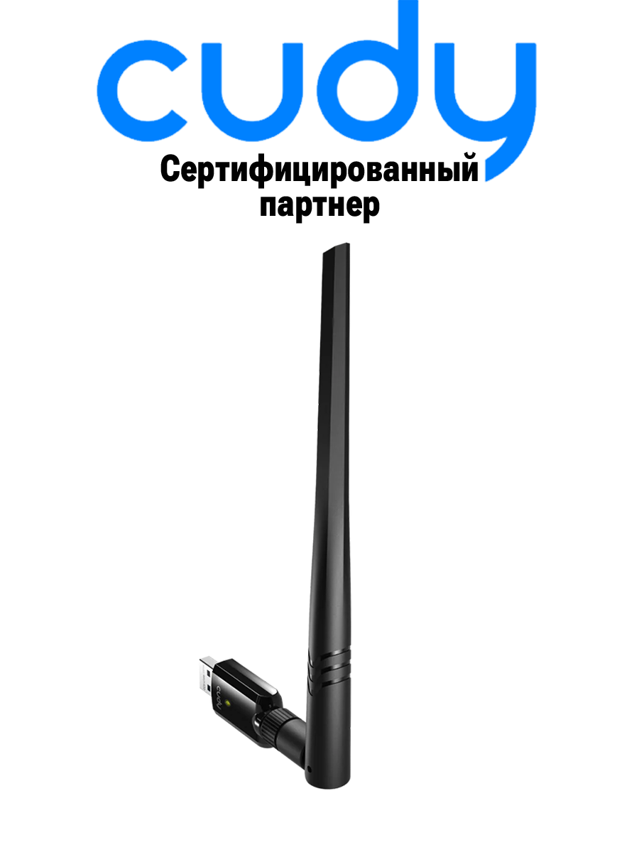 USB-адаптер Cudy WU1400 Wi-Fi 5 AC1300 с высоким коэффициентом усиления