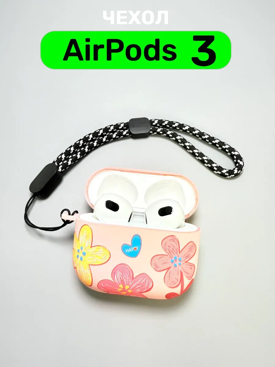 Чехол на airpods 3, для наушников айрподс 3, защитный кейс силикон soft-touch , с принтом