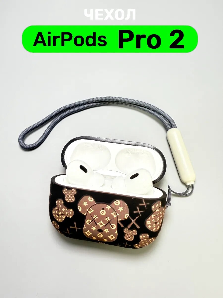Чехол на AirPods Pro 2 для наушников аирподс про 2 с принтом