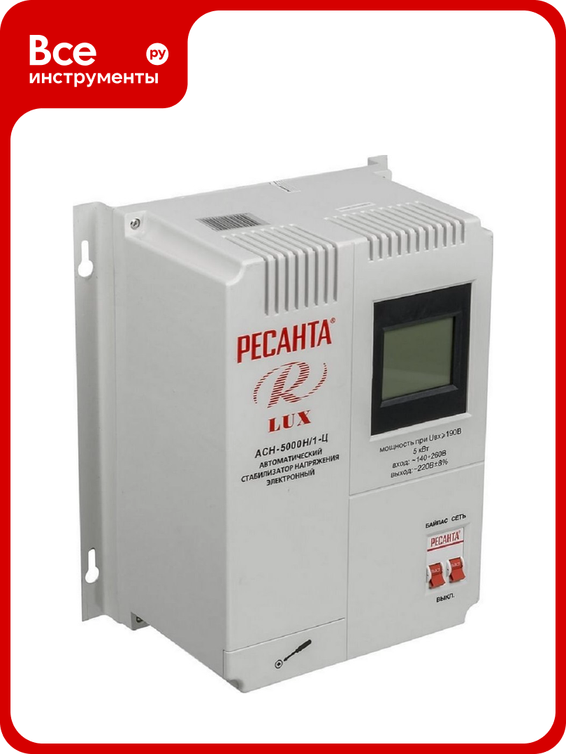 Однофазный, Ресанта, стабилизатор напряжения Ресанта АСН 5000 Н/1-Ц Lux 63/6/16, подключения основных бытовых приборов
