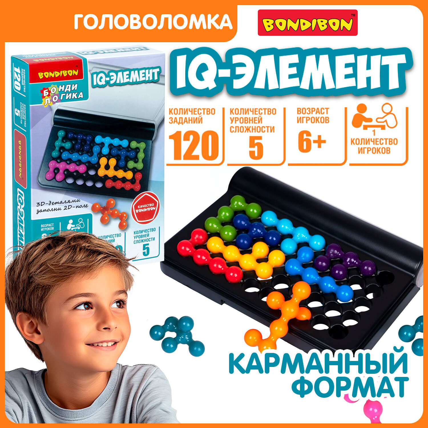 Настольная игра Bondibon логическая iq-элемент