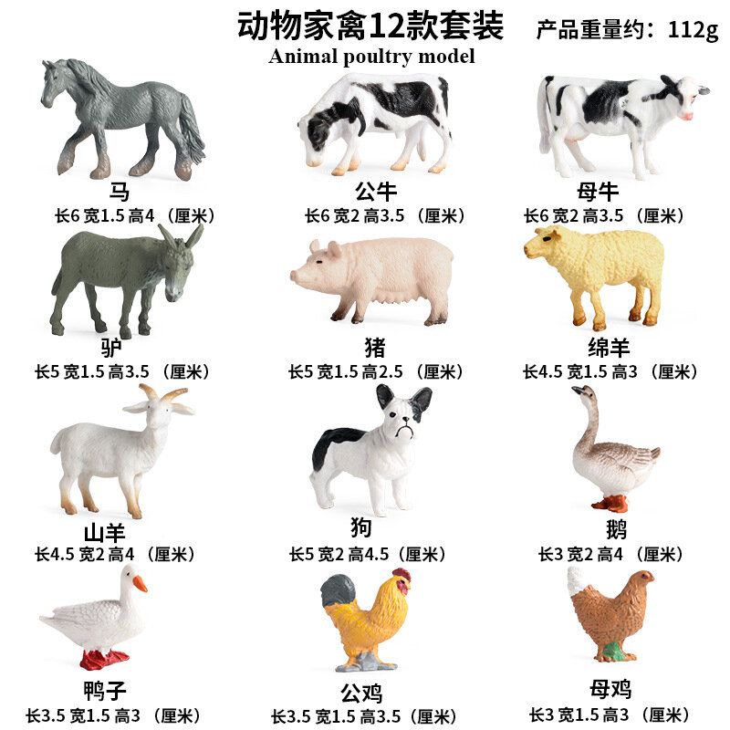 Модель игрушки мини-модели животных пластиковые для детей От 4 до 6