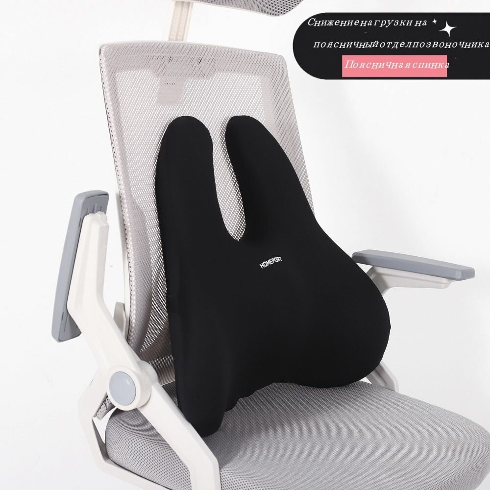 Комфортная подушка для сиденья с эффектом памяти для офисных кресел или автомобильных сидений