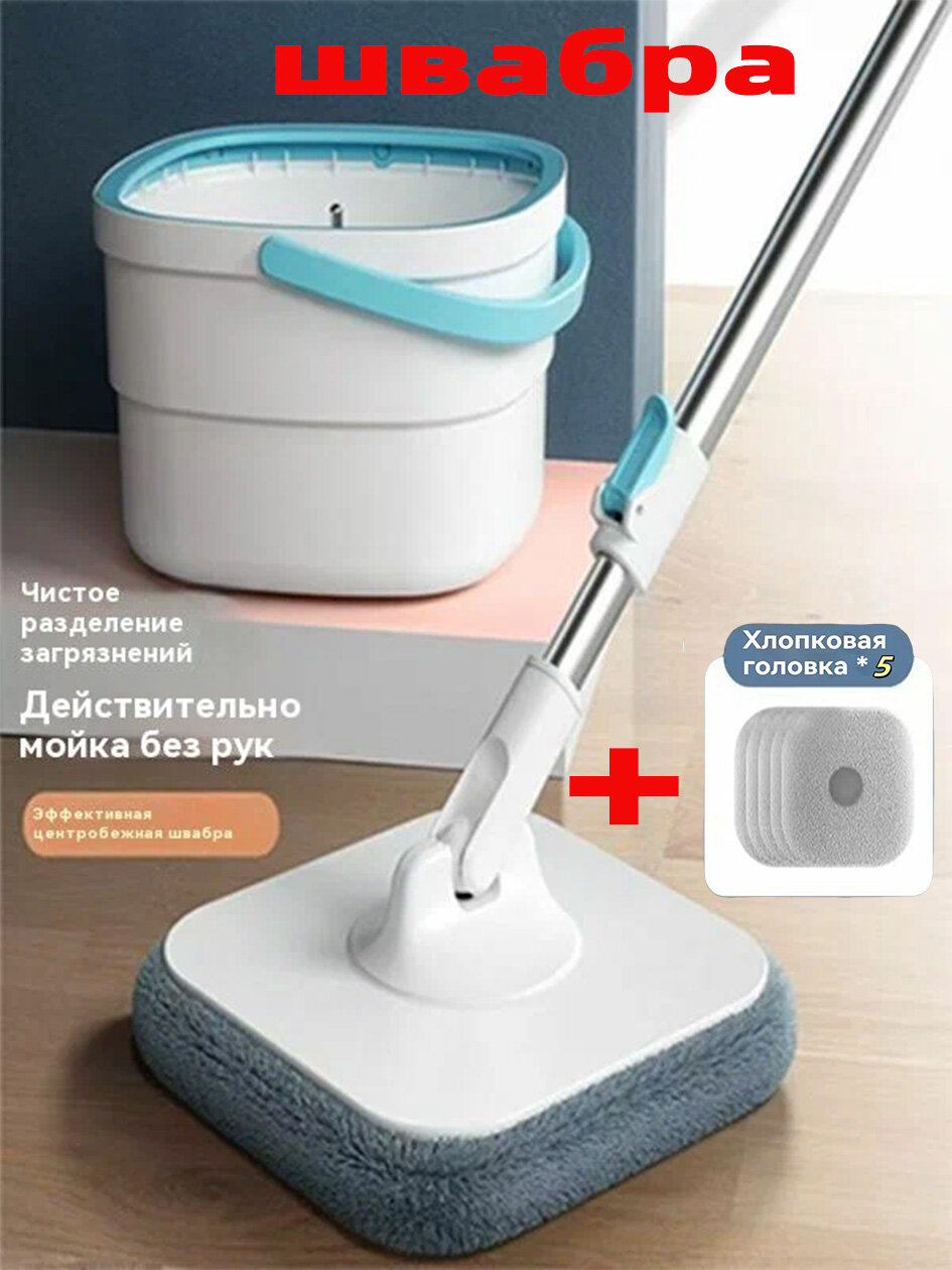 Набор тряпок для швабры, 5 шт, для квадратных швабр, абразивные, микрофибра