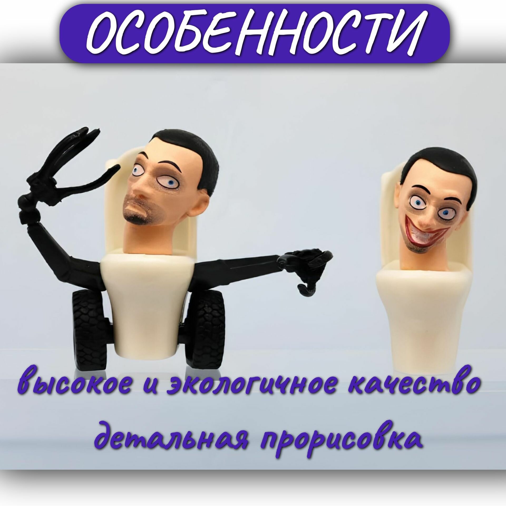 Фигурка — фото 1