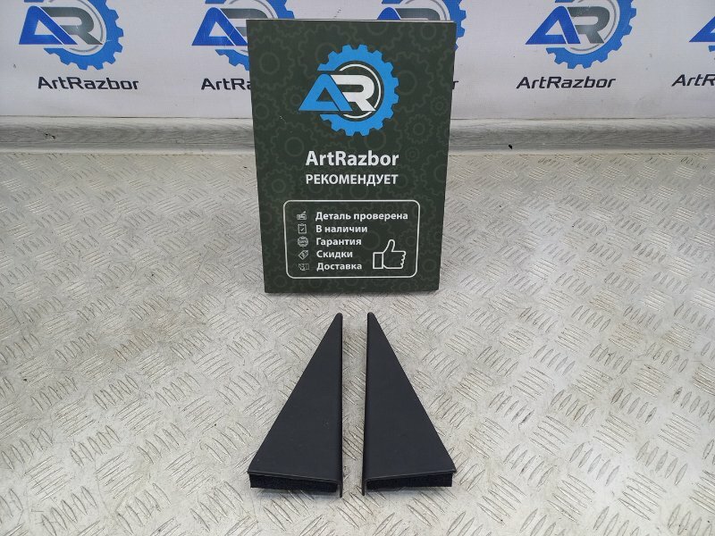 Б/У Уголок двери задней Chevrolet Captiva / Шевроле Каптива 2.2 L4. Дизель 2014