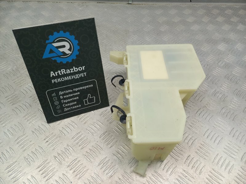 Б/У Блок предохранителей Land Rover Freelander 2 / Ленд Ровер Фрилендер 2 2.2 224DT 160Л.С 2007