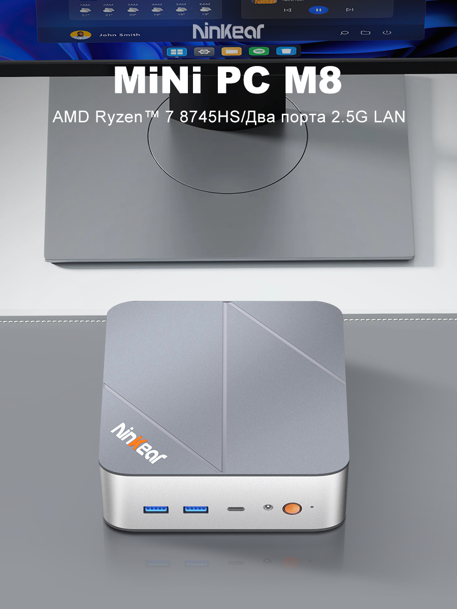 Мини-ПК Ninkear M8, AMD Ryzen 7 8745HS, 16ГБ RAM, SSD 1TB, черный