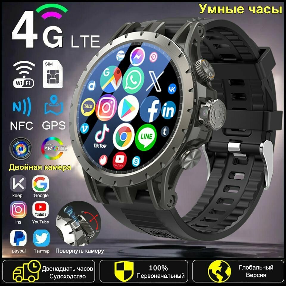 BAOAIQI Спортивные часы Новая серия смарт-часов с сим-картой 4G для мужчин, корпус 47 мм, цвет черный