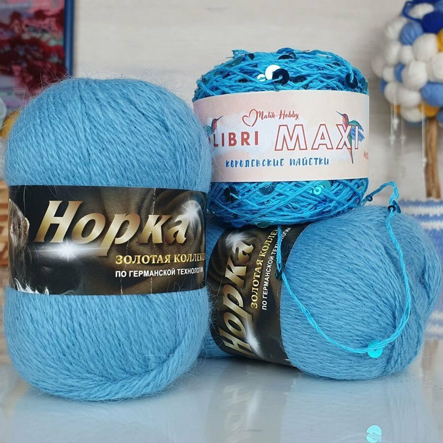 Пряжа M&h набор ПУХ норки И пайетки 29 св. джинс (3 мотка)