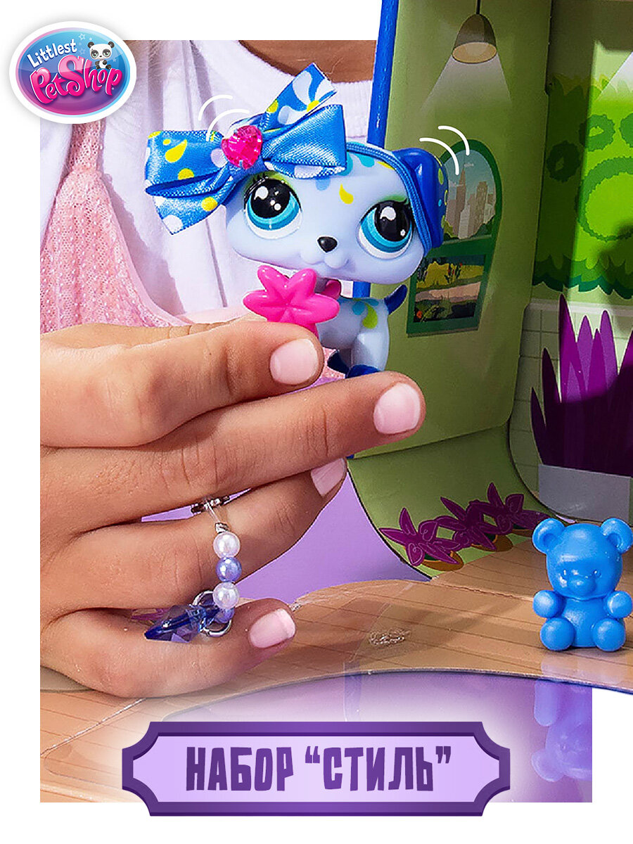 Игровой набор Littlest Pet Shop "Стиль", фигурка животного с аксессуарами, Далматинец, коллекция LPS, серия 4, 00530_LPS