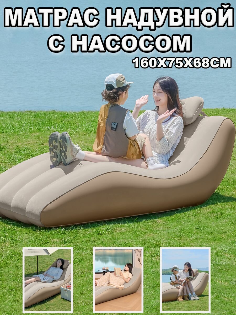 Hikdori Матрас надувной 160х78 см