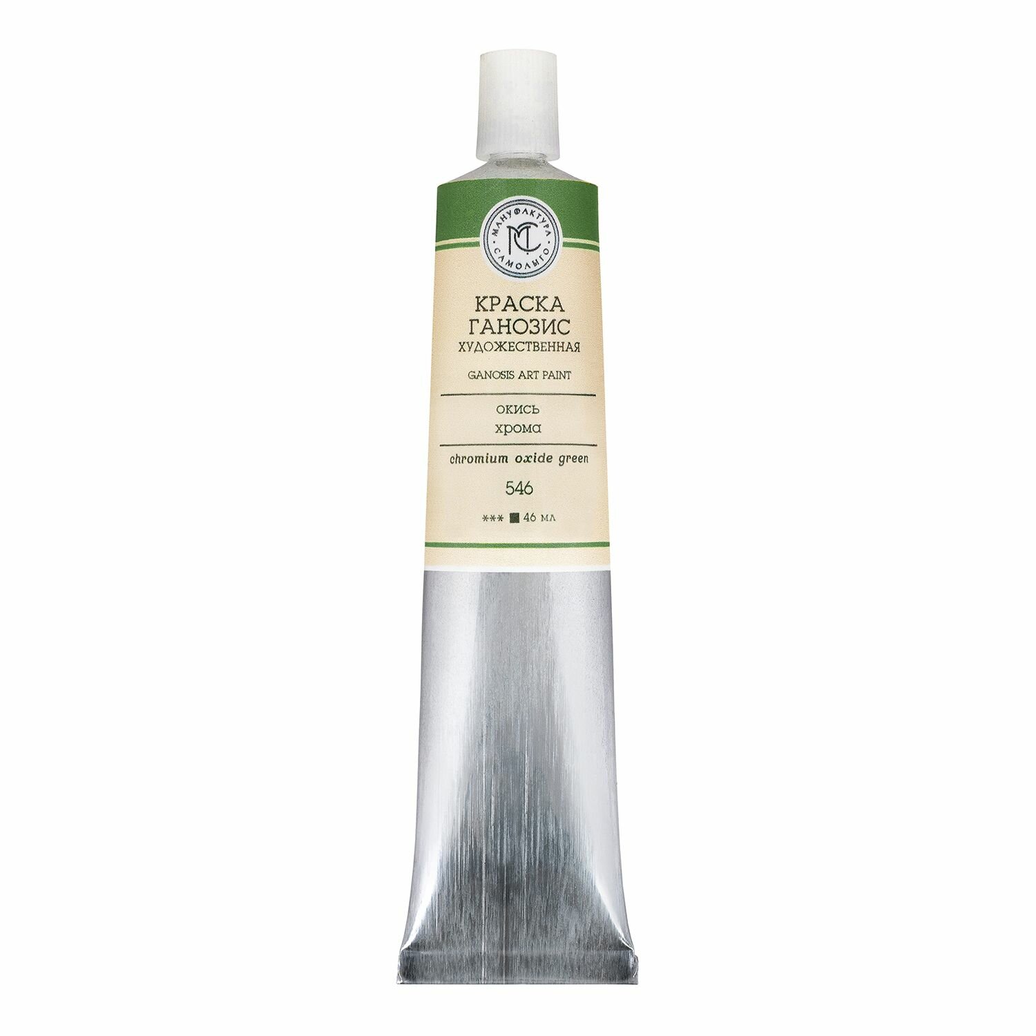 Окись хрома, краска ганозис для живописи Мануфактура Самолыго, 46 мл, быстросохнущая, без запаха, для пленэра.