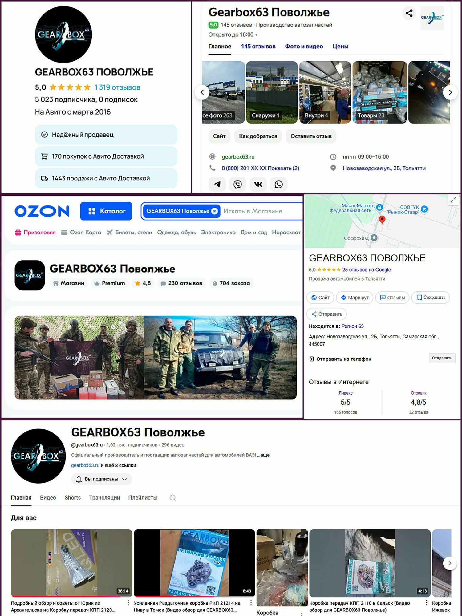 Передняя крышка раздатки 2123 для ВАЗ Нива Шевроле (В сборе) под двухрядный подшипник