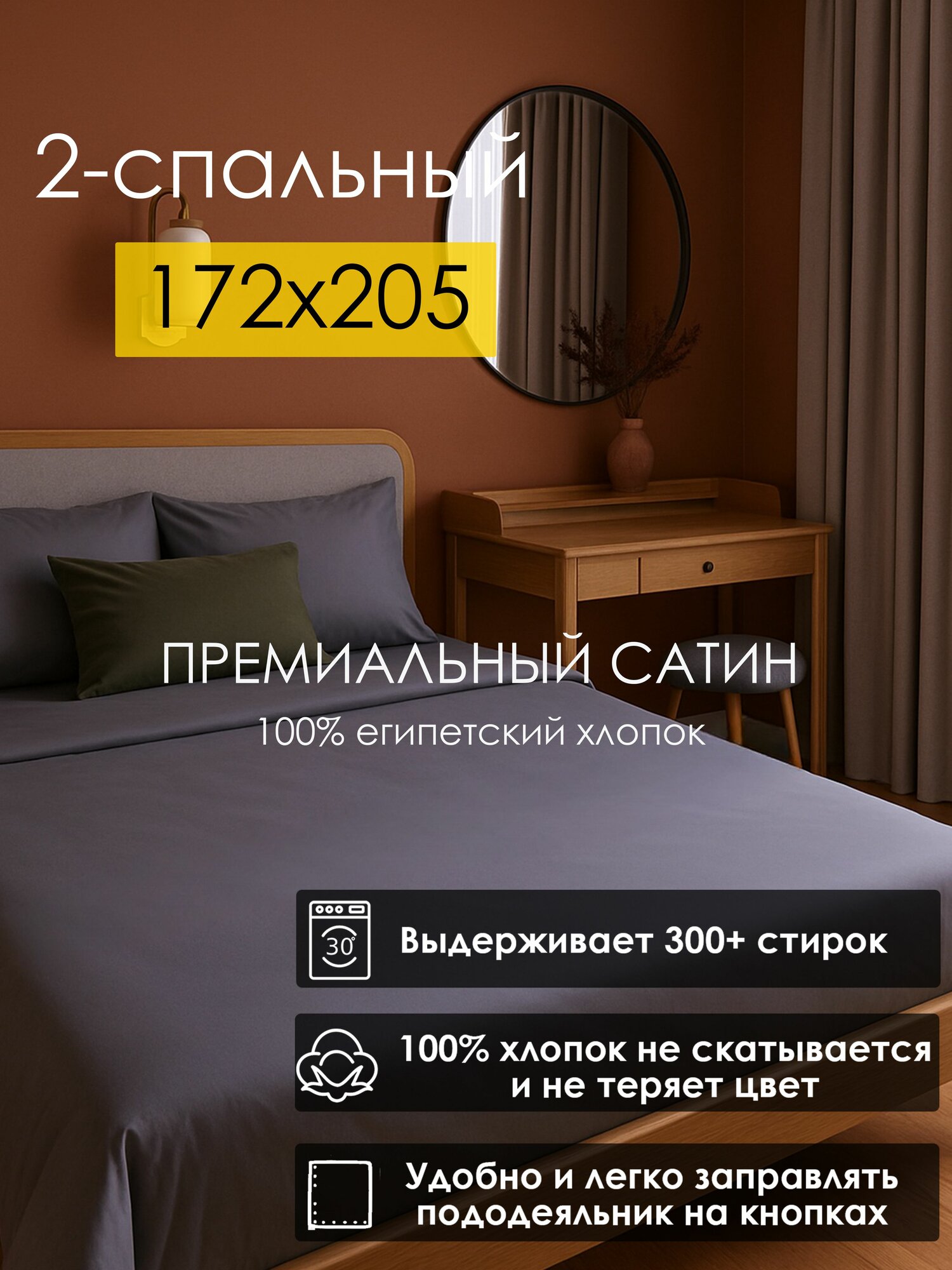 Комплект постельного белья Luna home Темно-серый, 2-спальный, Сатин 100% хлопок, пододеяльник 172х205 / наволочки 50х70 2 шт. / простыня натяжная на резинке 160х200х20