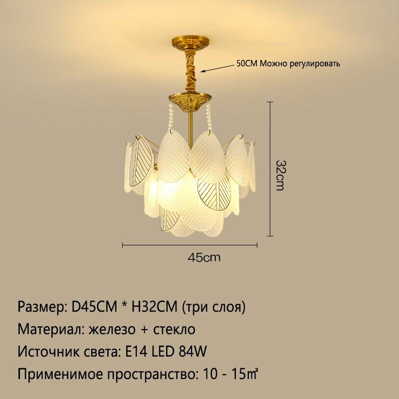 Люстра — фото 1