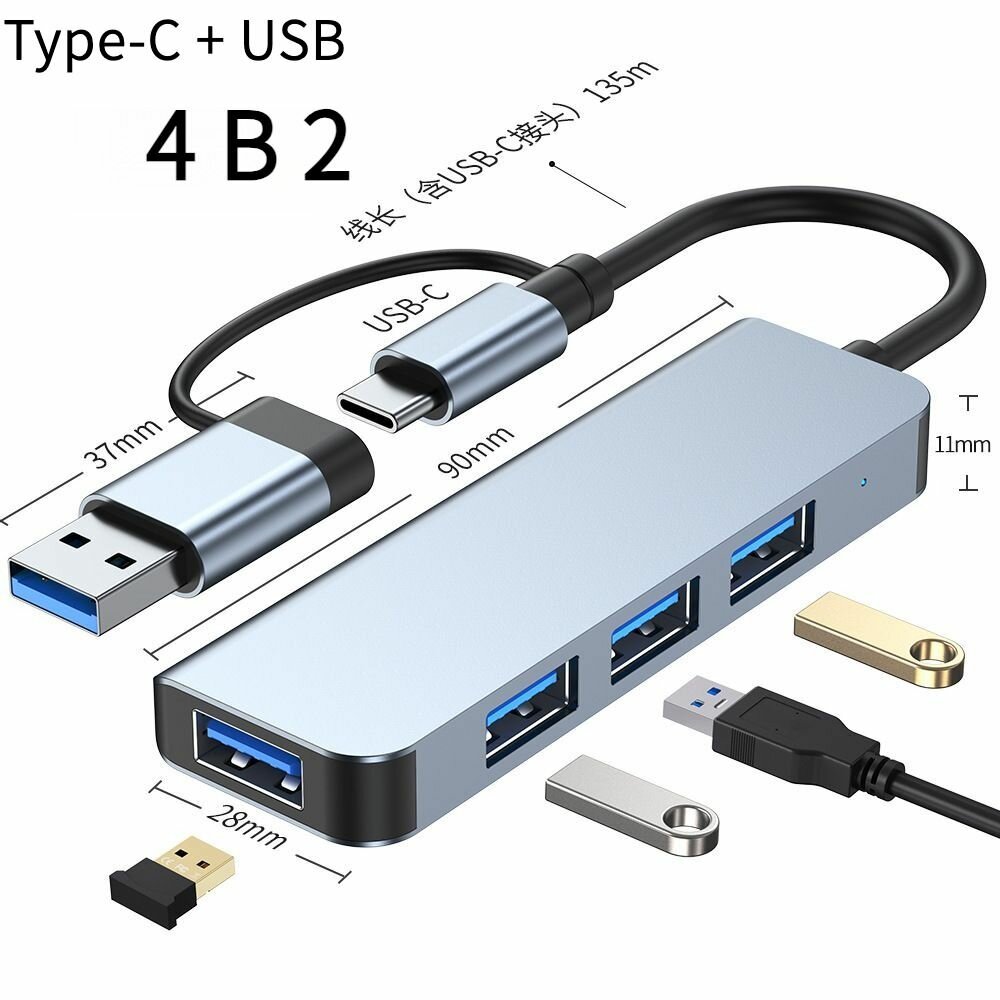 USB Hub 4 в 2 / USB-концентратор Type-C с двойным входом / Разветвитель USB 3.0 для ноутбука /Зарядка телефона и подключение периферии (мышь, клавиатура, флешка)