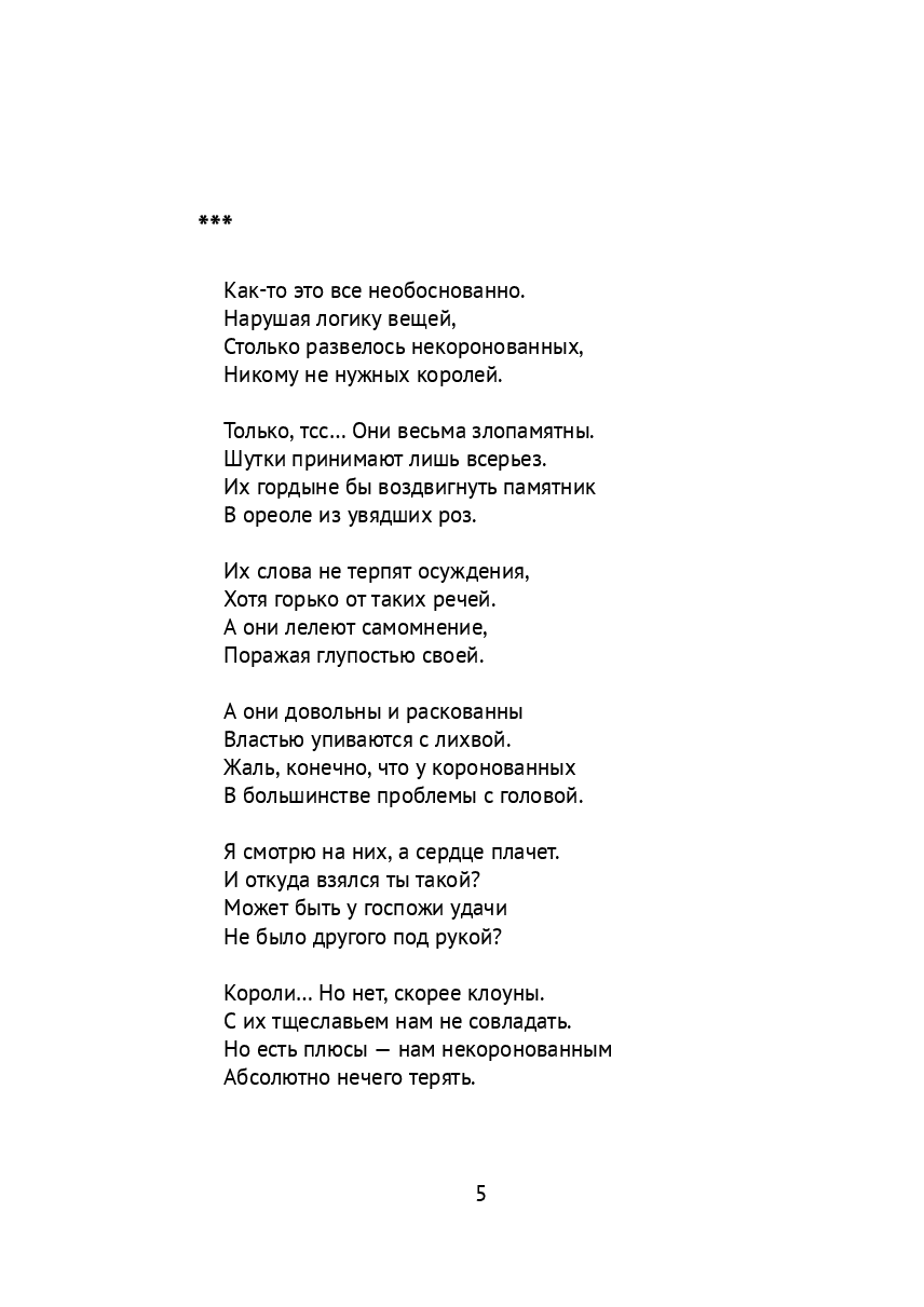 Бумажные корабли — фото 1