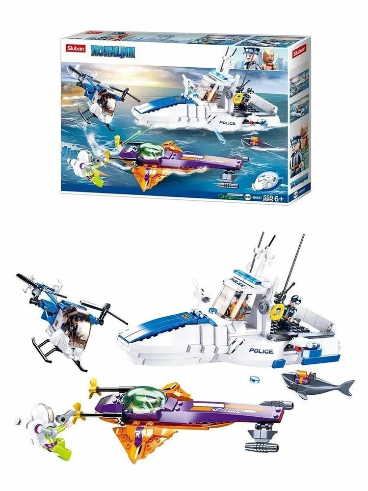 Конструктор блочный Полиция M38-B0827 559 дет. Sluban