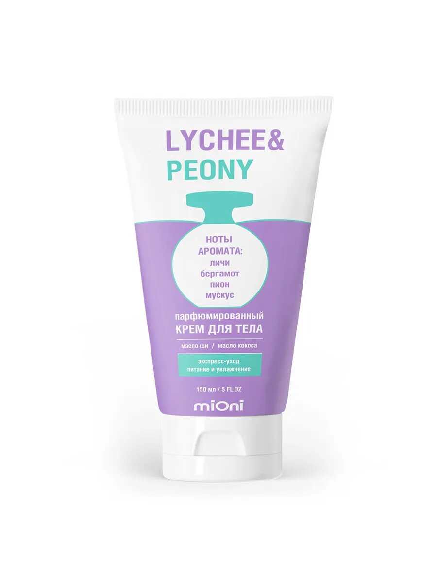 Mioni Парфюмированный крем для тела Lychee & Peony, 150 мл