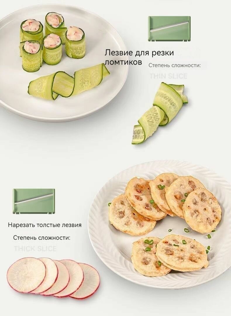 Фрукто-овощерезка — фото 1