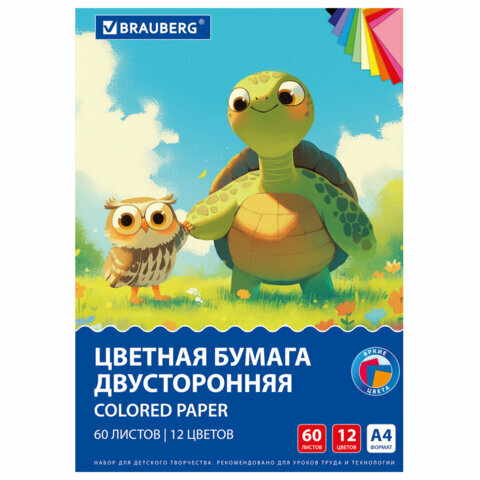 Цветная бумага А4 тонированная В массе, 60 листов, 12 цветов, в папке, 80 г/м2, BRAUBERG, 210х297 мм, 117615