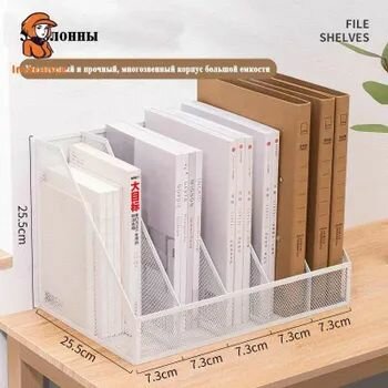 Лоток для бумаг металлический стойка для A4-размерных документов, многоуровневая организация для офисаlm