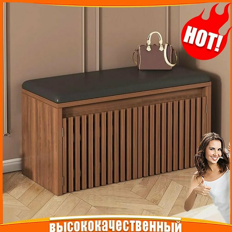 Обувница