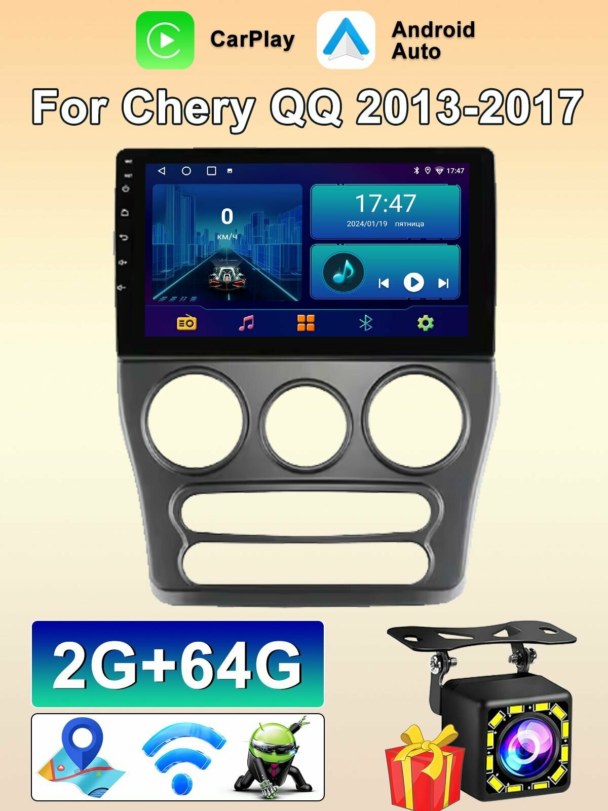 X-REAKO 9-inch Андроид 13 Магнитола для Chery QQ 2013-2017 2/64GB 4-ми ядерный процессор, IPS экран, DSP, WiFi, 2 DIN , Интеллектуальное Охлаждение