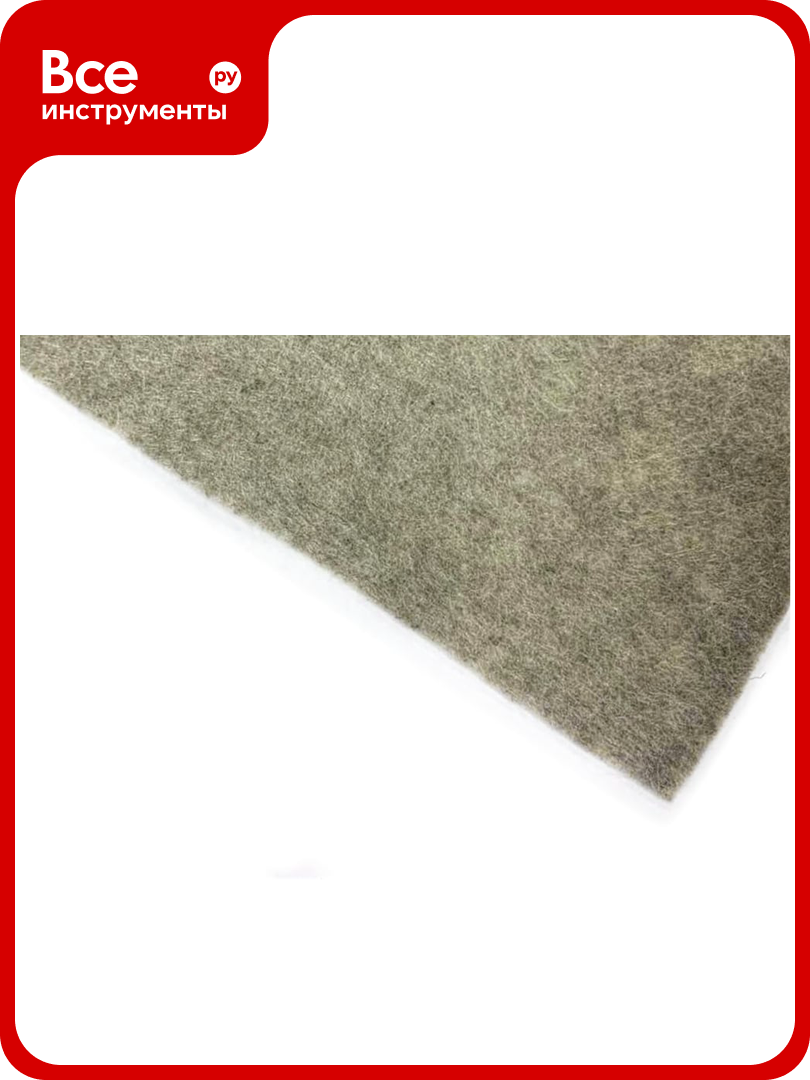 Полотно нетканое геотекстильное Геоком Д-150 К, цвет, ПЭ, кал С1.370.150.03/210 1x30, для конструкций основания