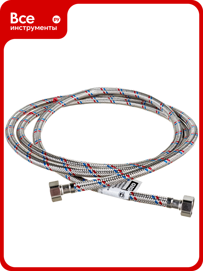 Гибкая подводка для воды Gigant с оплеткой из нержавеющей стали, 1/2"х250 см, г/г P-250-GG, 250 см