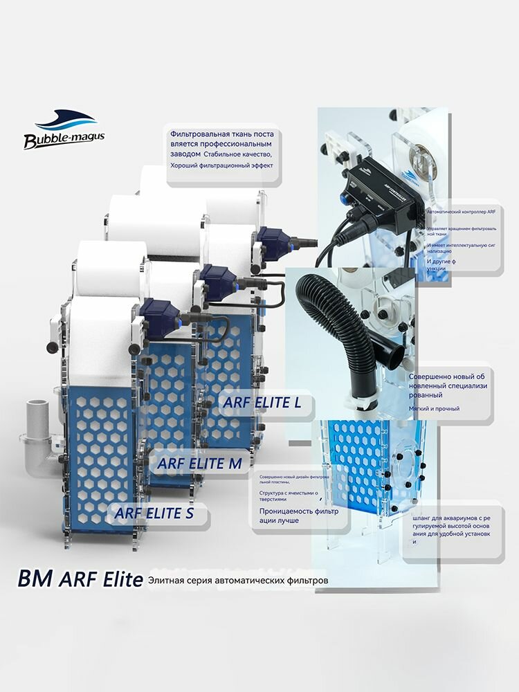 Фильтр для аквариума # 2423876170 для, внешний, BUBBLE-MAGUS, внутренний