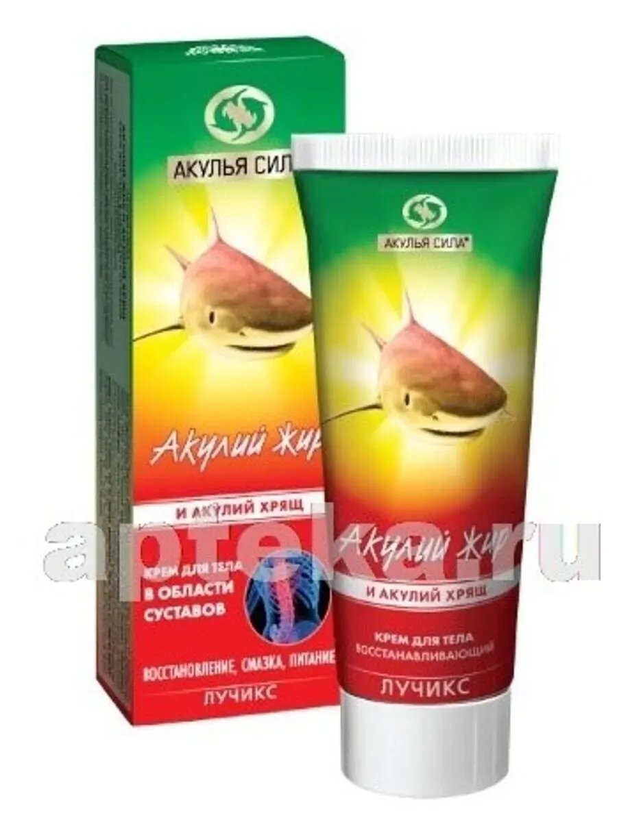 Крем для тела 75 мл