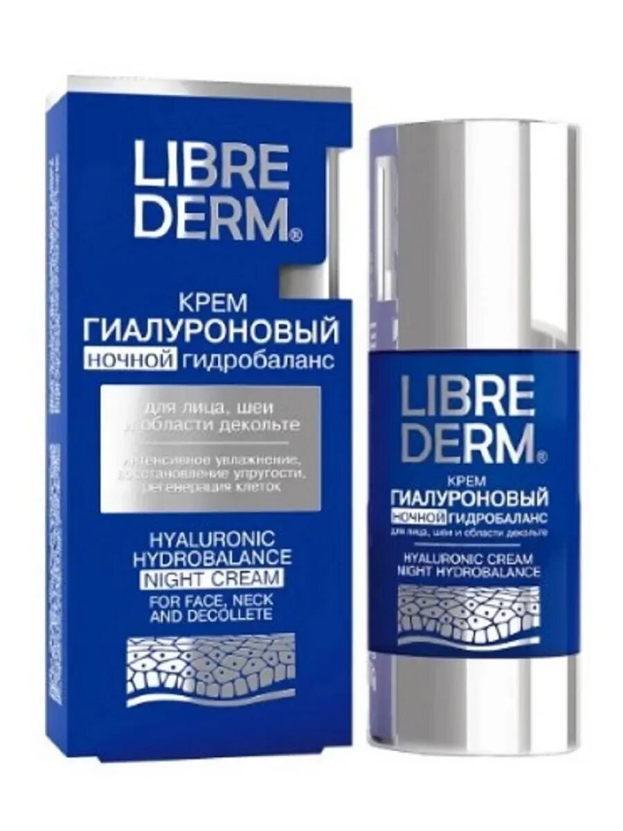 Крем гиалуроновый ночной гидробаланс
