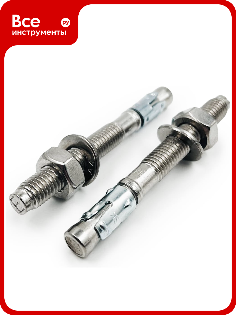 Анкер распорный нержавеющий KREPFIELD M12-20/120 ART 9370 А4 6 шт. в упак. 9370А4АНКЕРM12-20/120-6